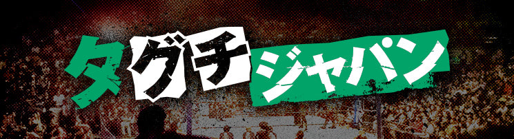 Taguchi Japan – TOKON SHOP Global - New Japan Pro-Wrestling of America