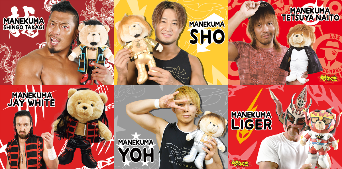 ManeKuma – TOKON SHOP Global - New Japan Pro-Wrestling of America