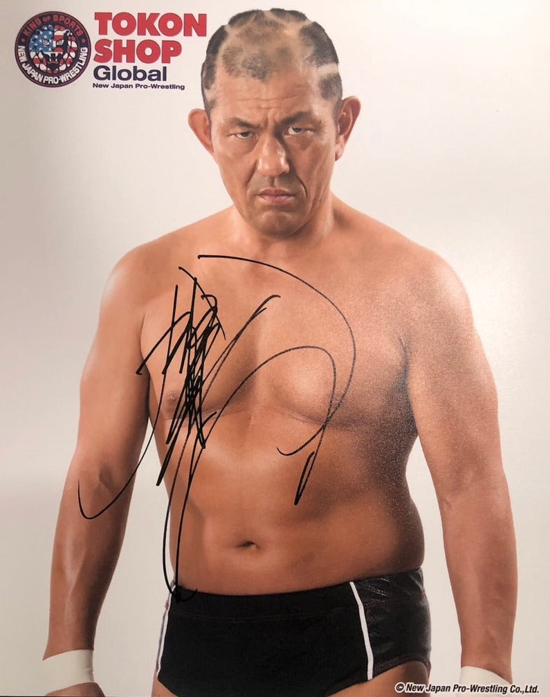 Autographed Minoru Suzuki Portrait 20221019 Hands Cropped – TOKON SHOP ...