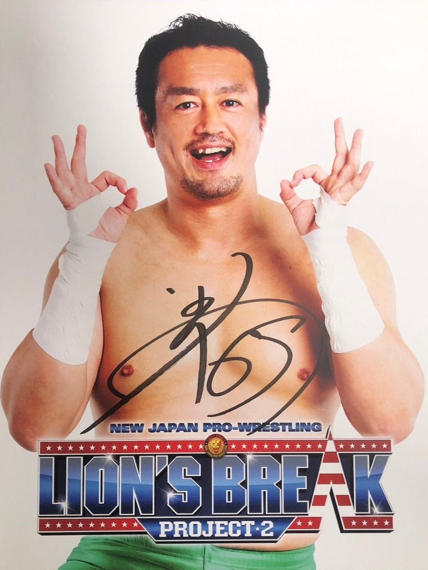 Autographed Ryusuke Taguchi Portrait 2019 12 (Lion's Break Project 2 ...