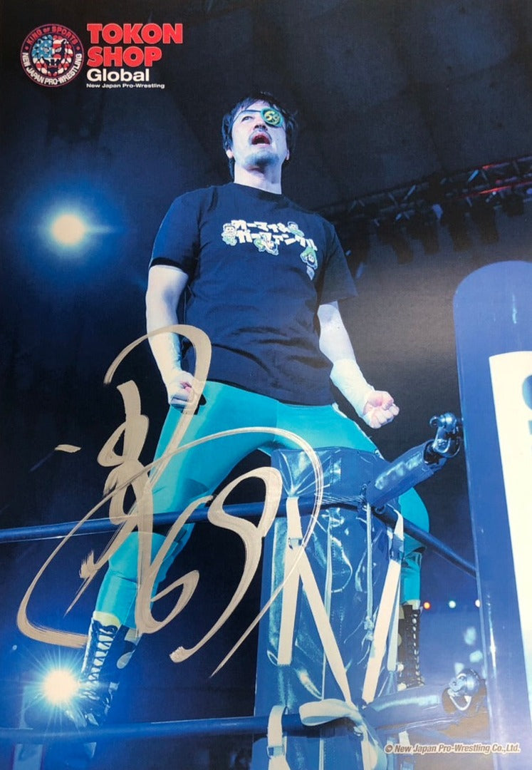 Autographed Ryusuke Taguchi Portrait 2022 03 TSG On ropes – TOKON SHOP ...