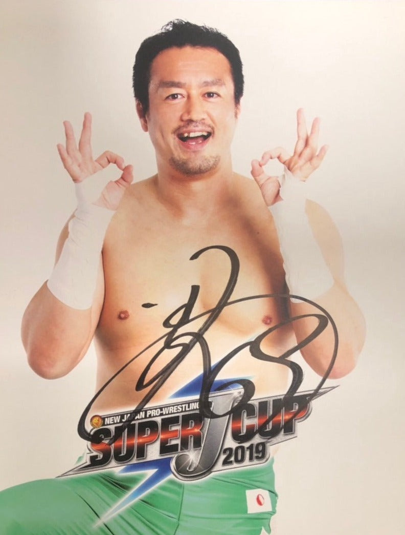 Autographed Ryusuke Taguchi Portrait 2019 08 (Super J Cup 2019) – TOKON ...