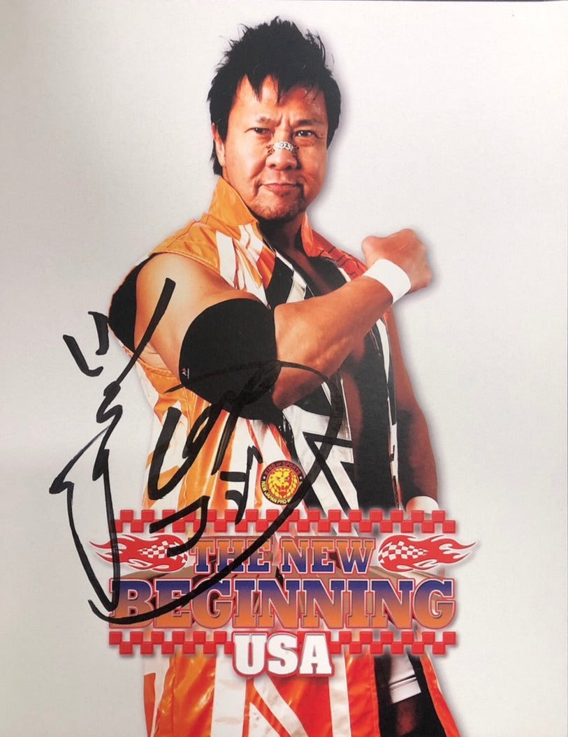 Autographed Satoshi Kojima Portrait 2020 01 (New Beginning USA) – TOKON ...