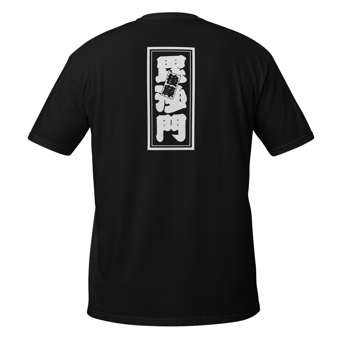 Hirooki Goto - Ukiyoe T-Shirt – TOKON SHOP Global - New Japan Pro ...