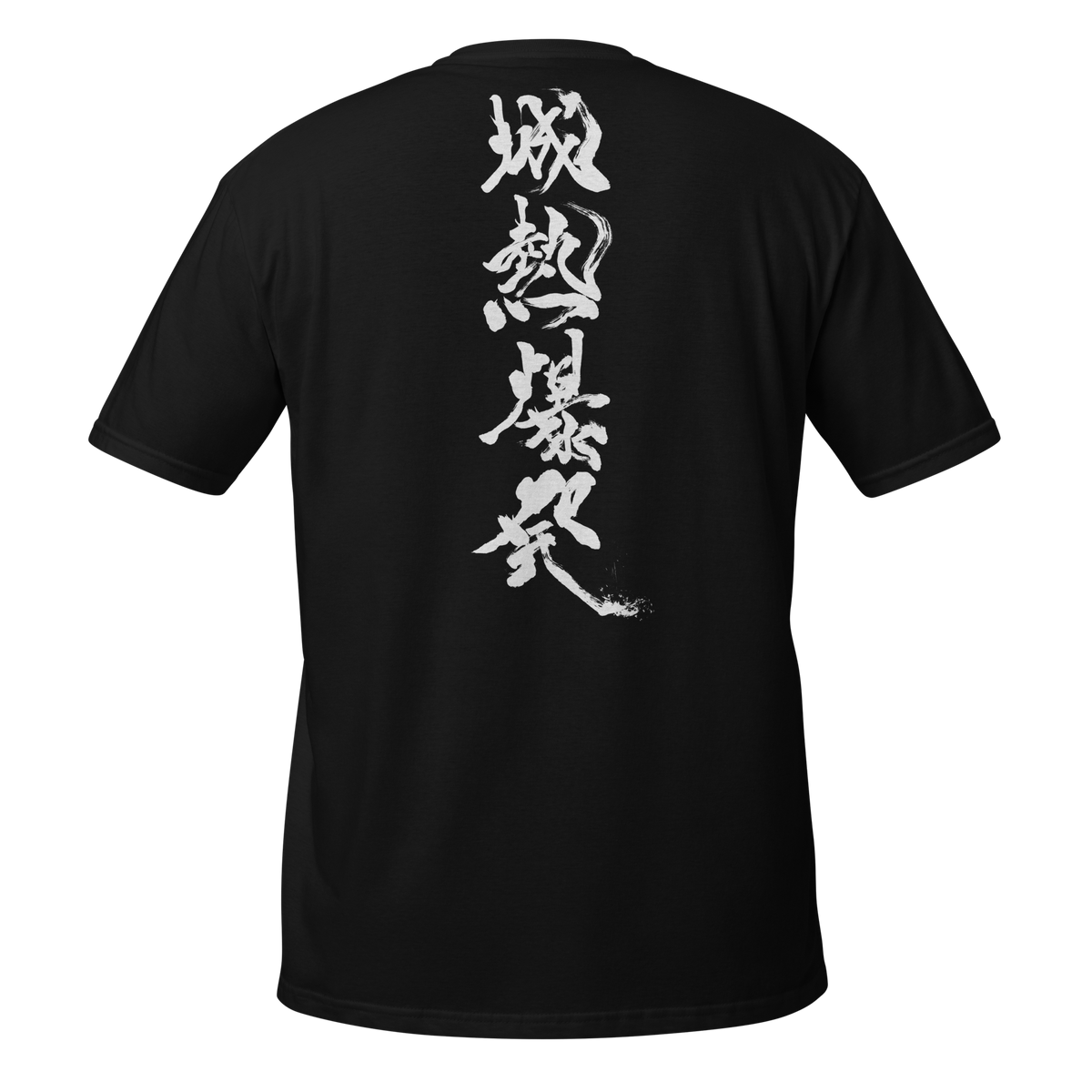 Dominion 2025 T-Shirt – TOKON SHOP Global - New Japan Pro-Wrestling of ...